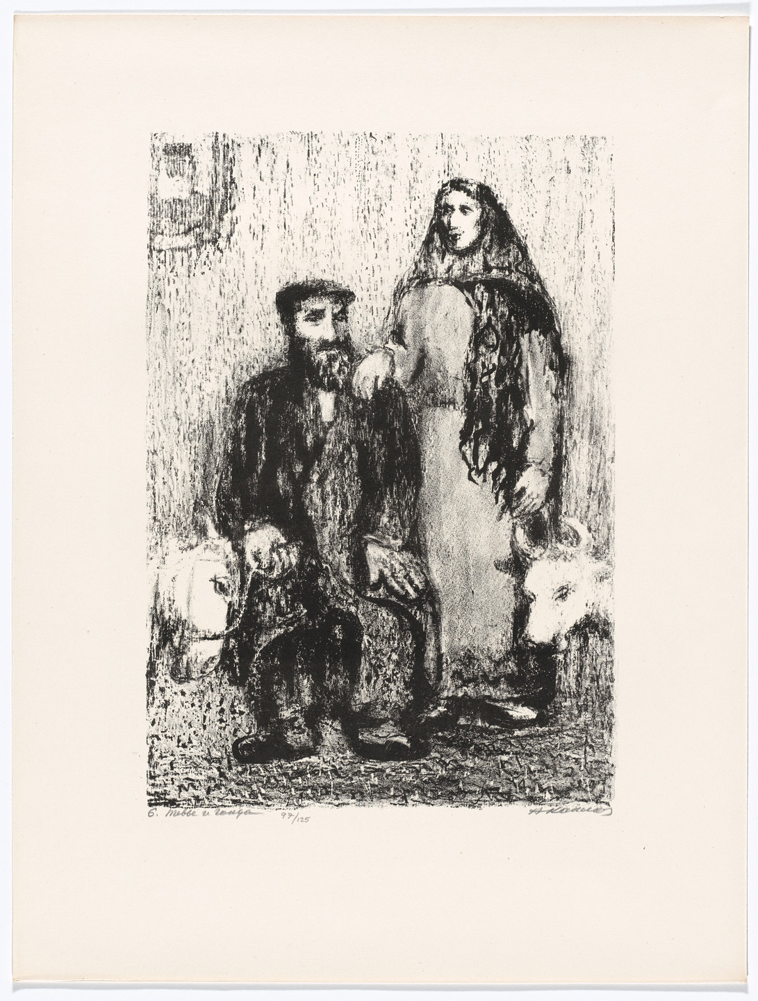 Anatoli Lvovich Kaplan. Tevia and Golda from Tevia the Milkman, Volume ...