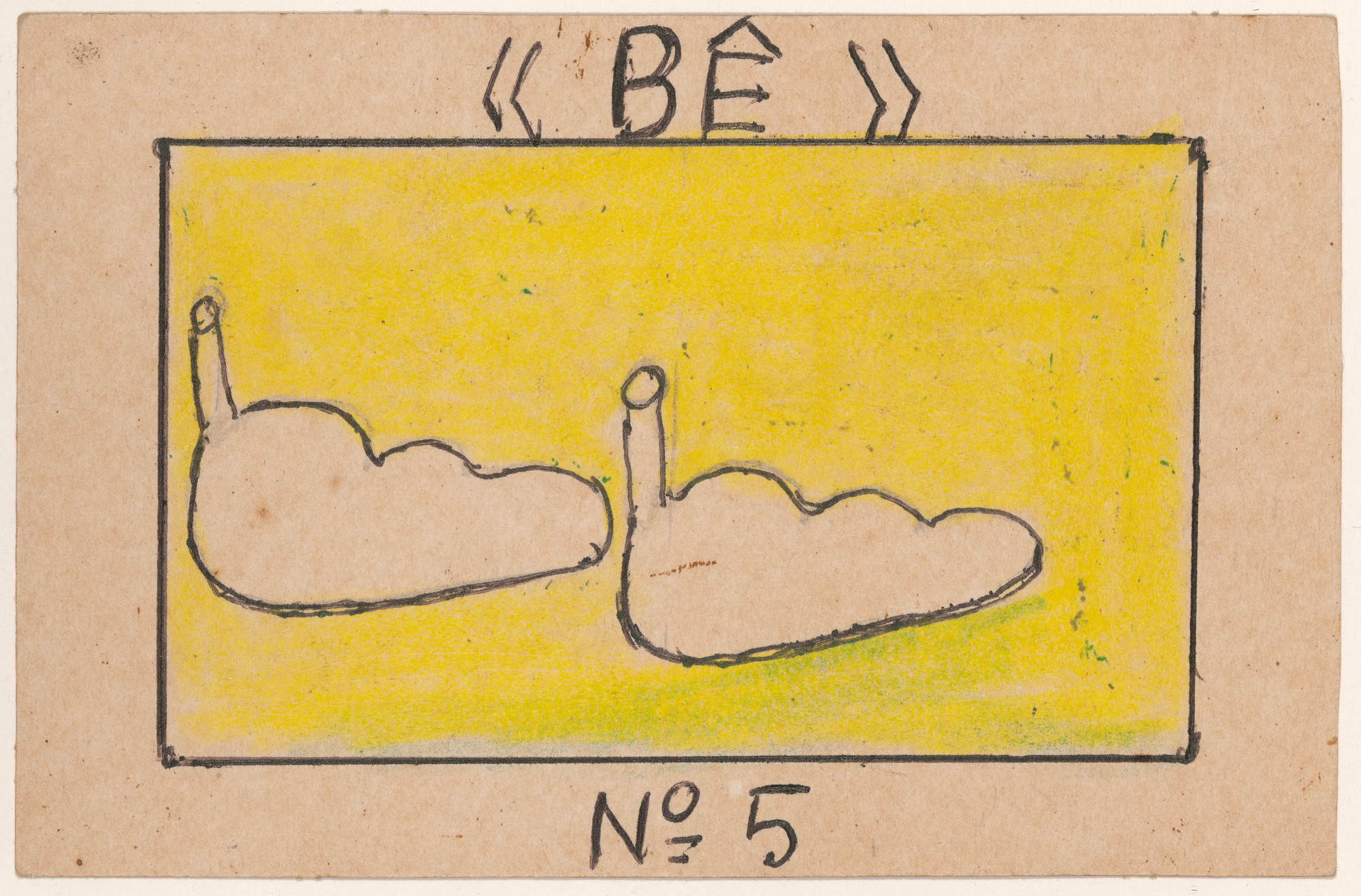Frédéric Bruly Bouabré. «BÊ» N° 5 from Alphabet Bété. 1990 | MoMA