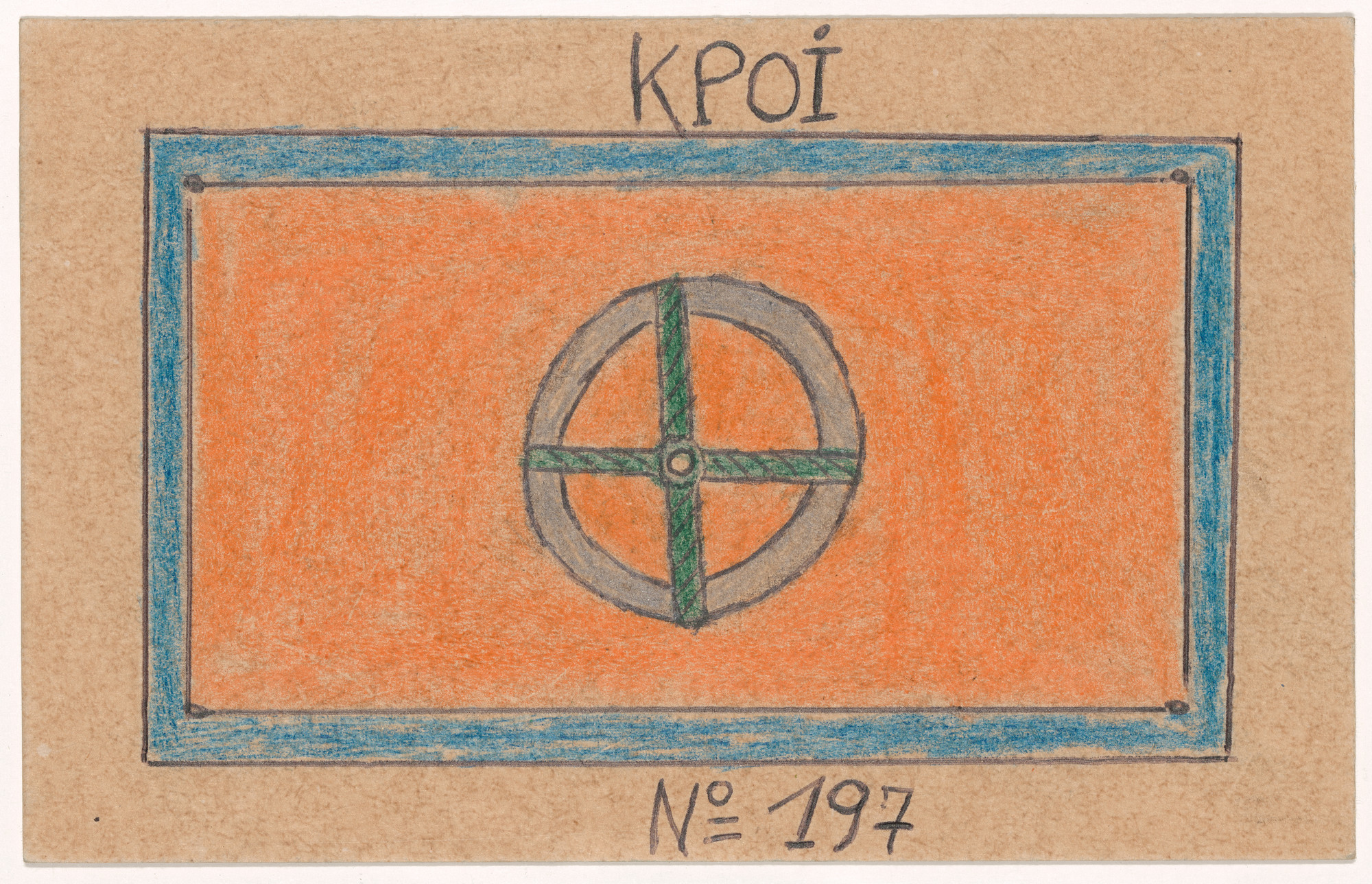 Frédéric Bruly Bouabré. KPOI N° 197 from Alphabet Bété. 1991 | MoMA