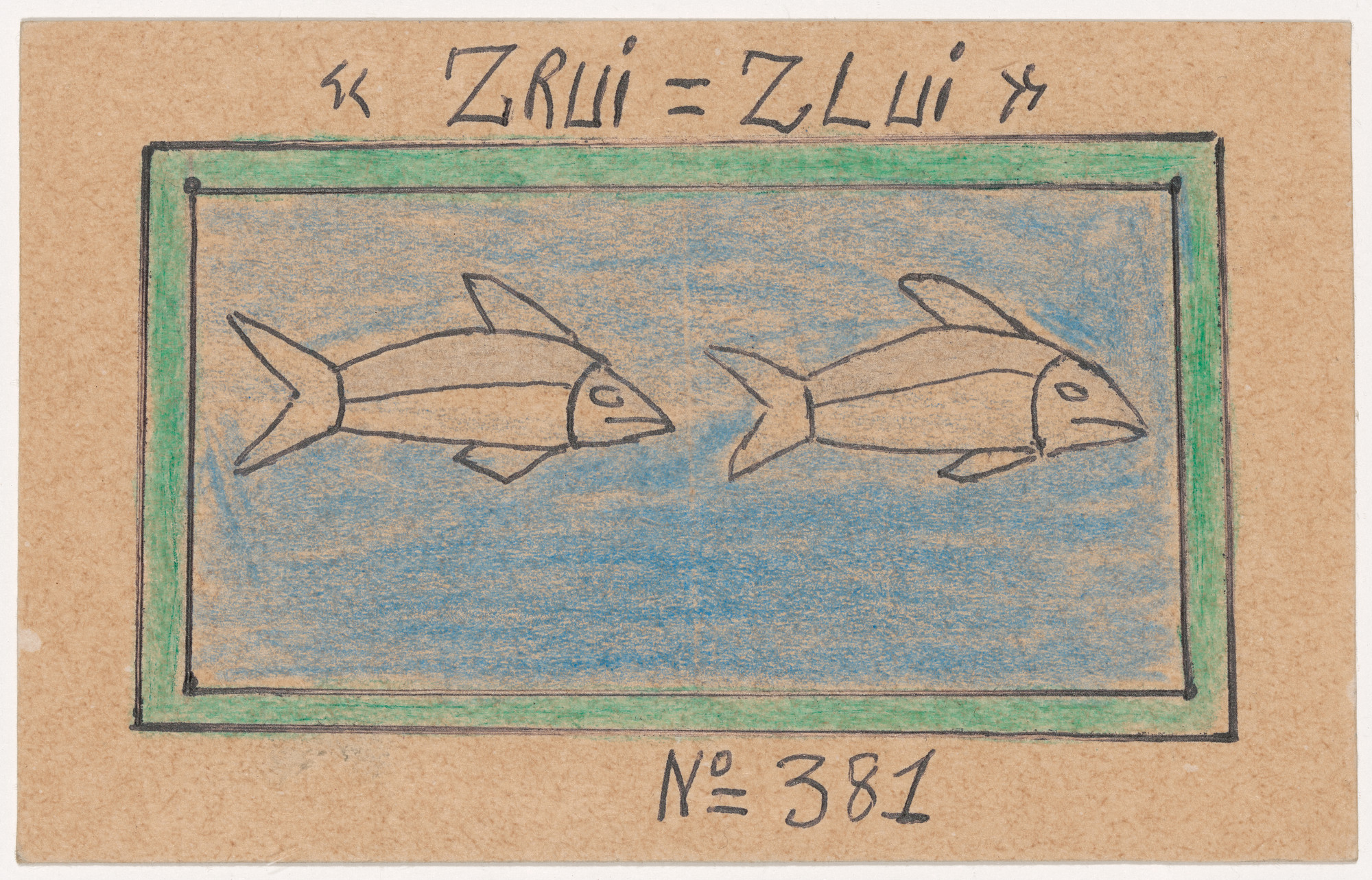 Frédéric Bruly Bouabré. «ZRUI=ZLUI» N° 381 from Alphabet Bété. 1991 | MoMA
