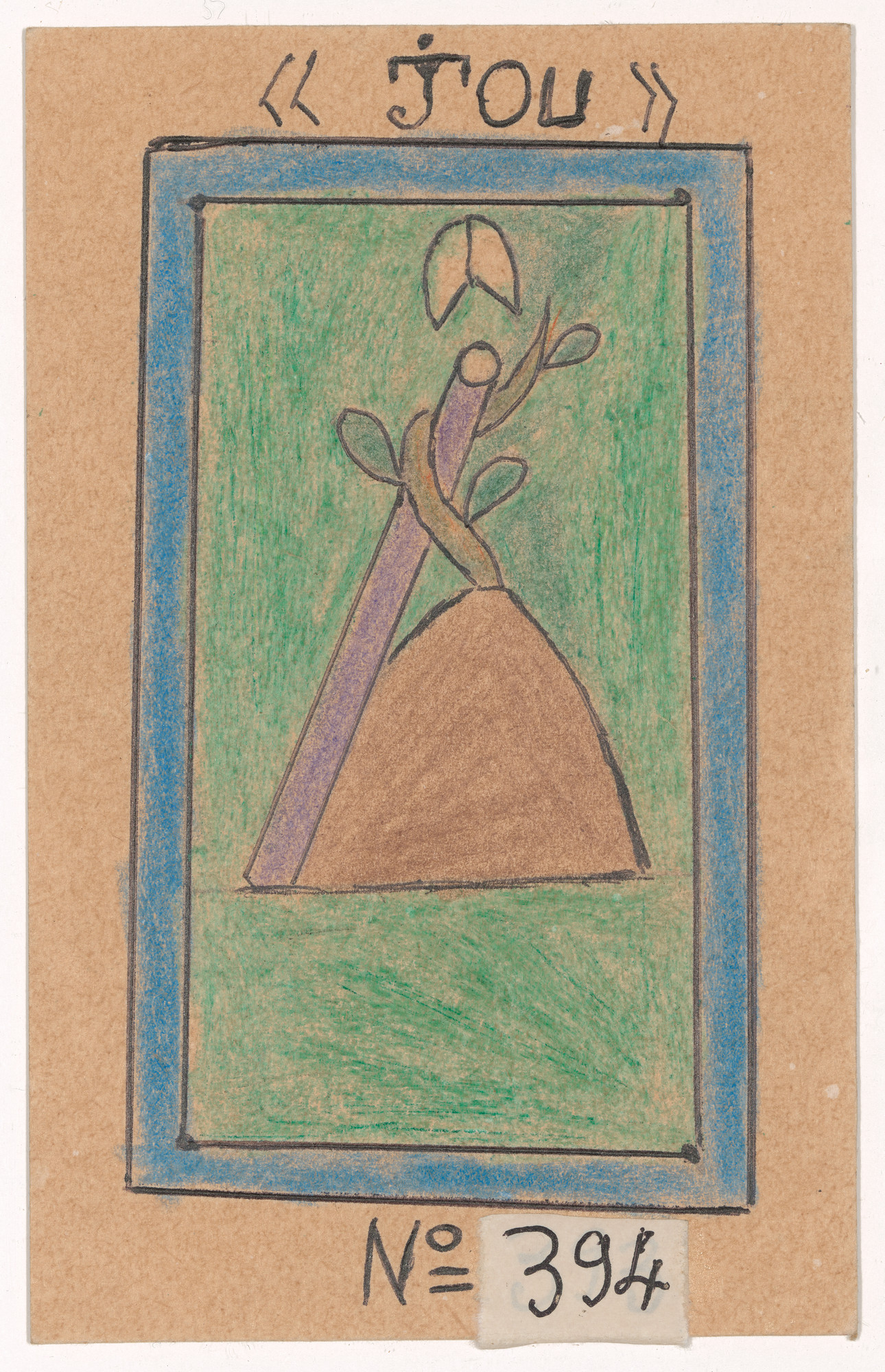 Frédéric Bruly Bouabré. «JOU» N° 394 from Alphabet Bété. 1991 | MoMA