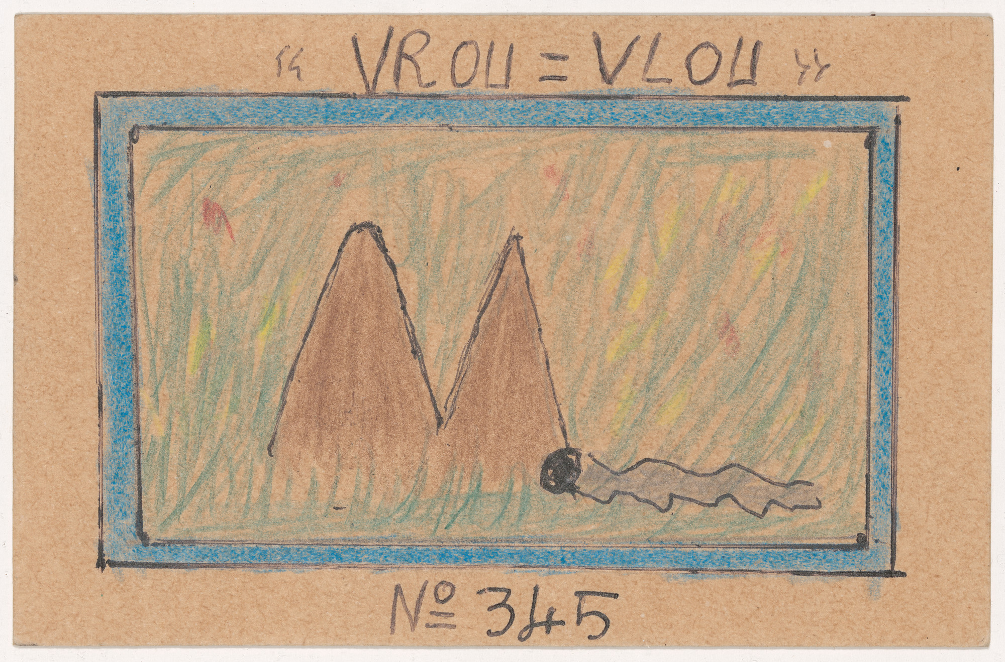 Frédéric Bruly Bouabré. «VROU=VLOU» N° 345 from Alphabet Bété. 1991 | MoMA