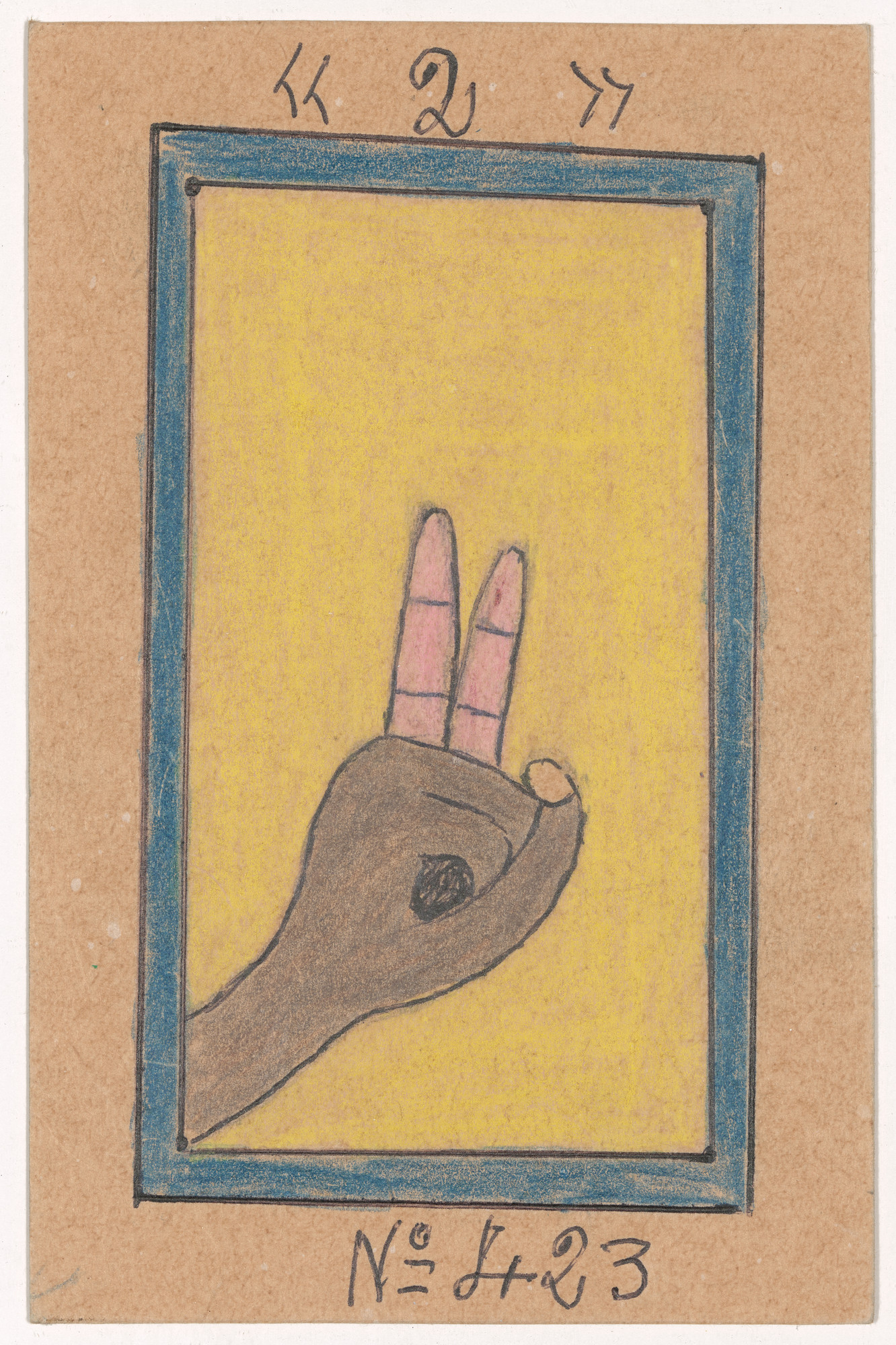 Frédéric Bruly Bouabré. «2» N° 423 from Alphabet Bété. 1991 | MoMA