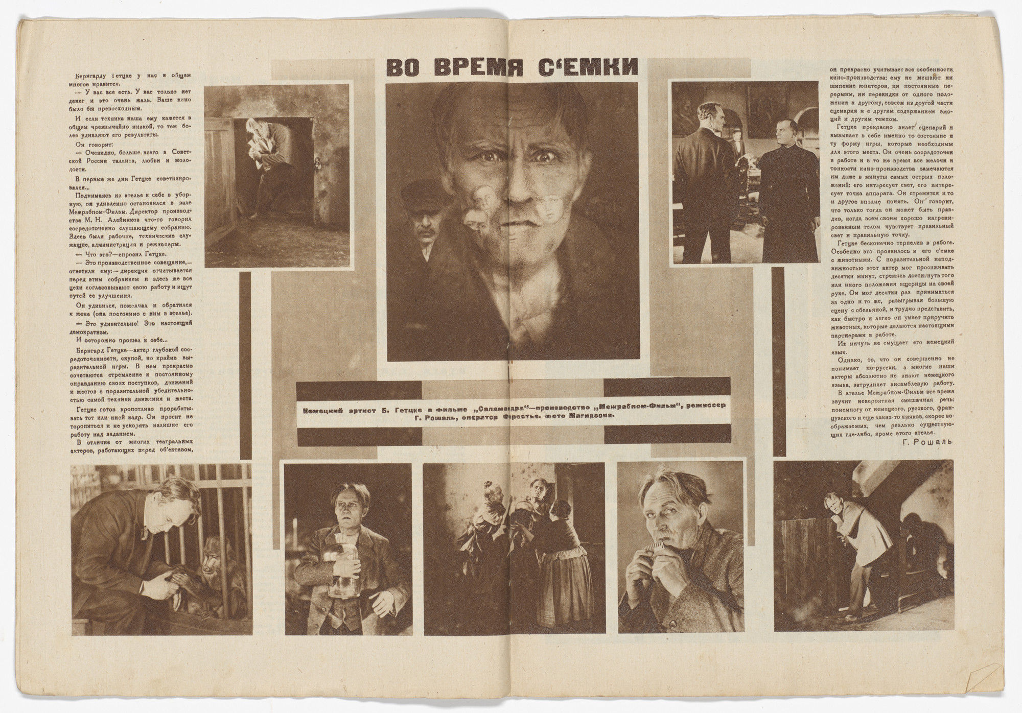 Varvara Stepanova. Sovetsky ekran (Soviet Screen), no. 28. 1928 | MoMA