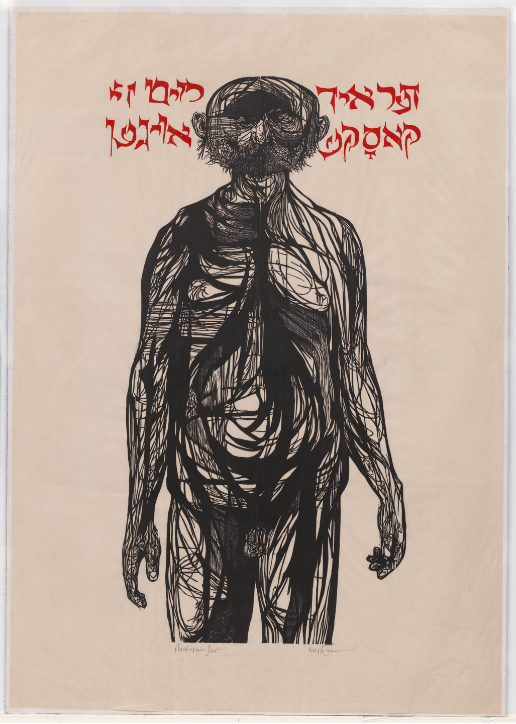 Leonard Baskin. The Strabismic Jew. 1955 | MoMA