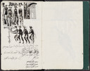 Ibrahim El-Salahi. Prison Notebook. 1976 | MoMA