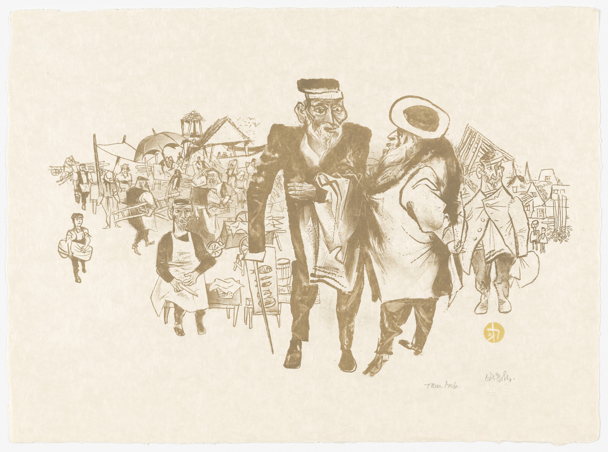William Gropper. Untitled from the series The Shtetl. 1967 | MoMA