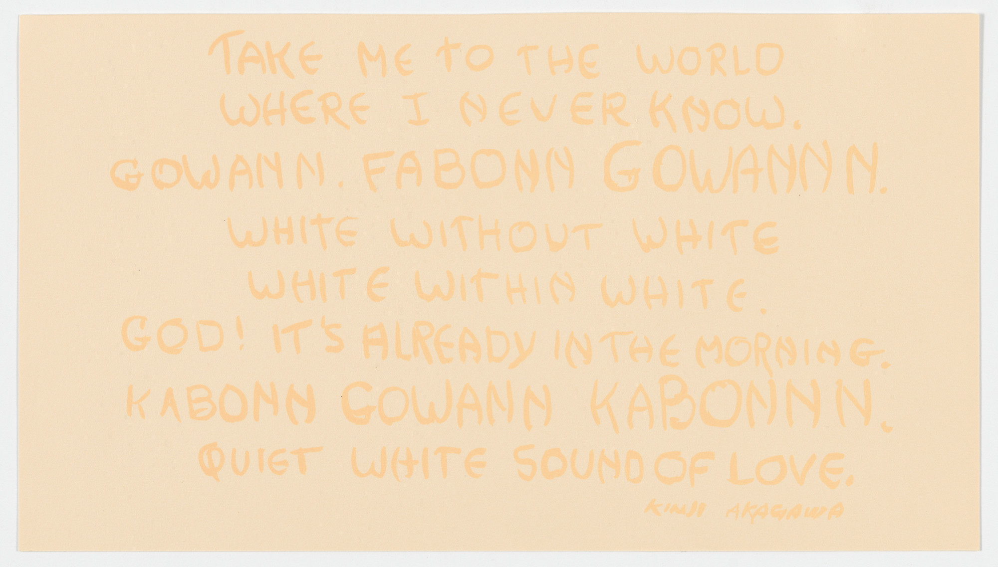 George Sugarman. Poem. 1965 | MoMA
