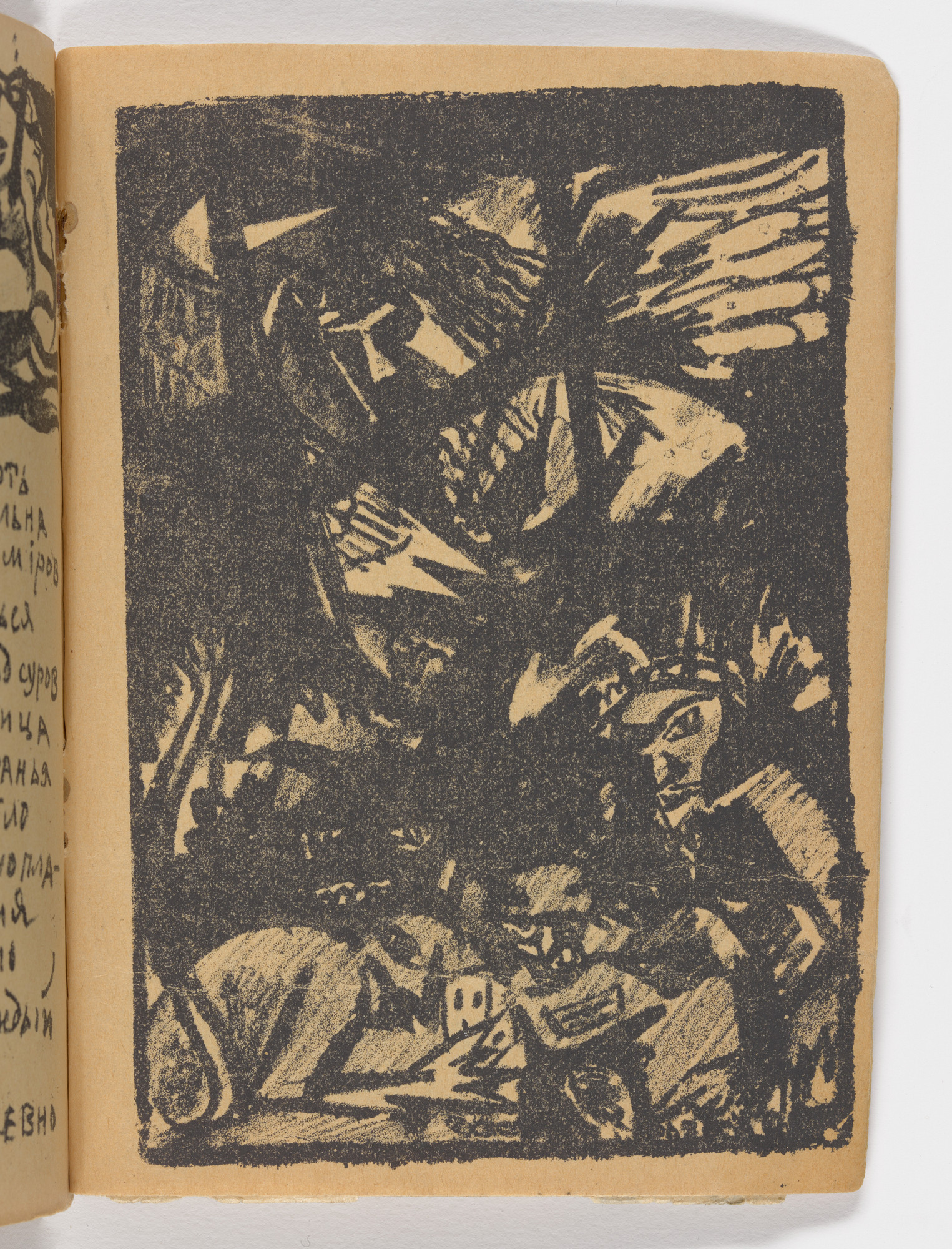 Olga Rozanova. Plate (folio 39) from Igra v adu (A Game in Hell). 1913 ...