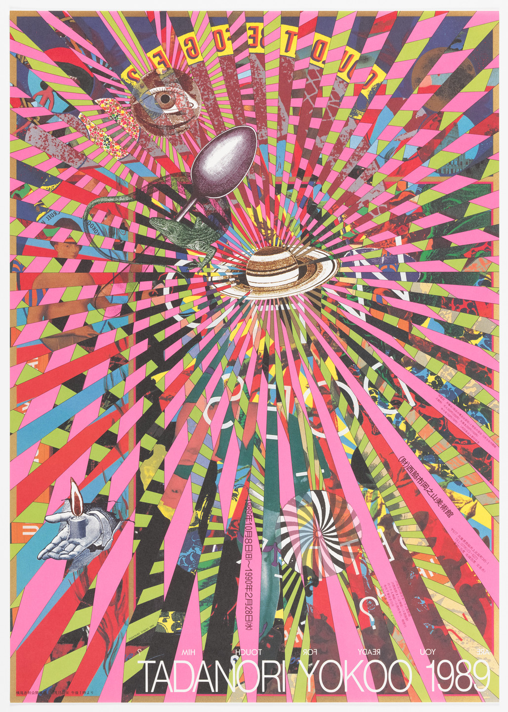 Tadanori Yokoo. Tadanori Yokoo. 1989 | MoMA