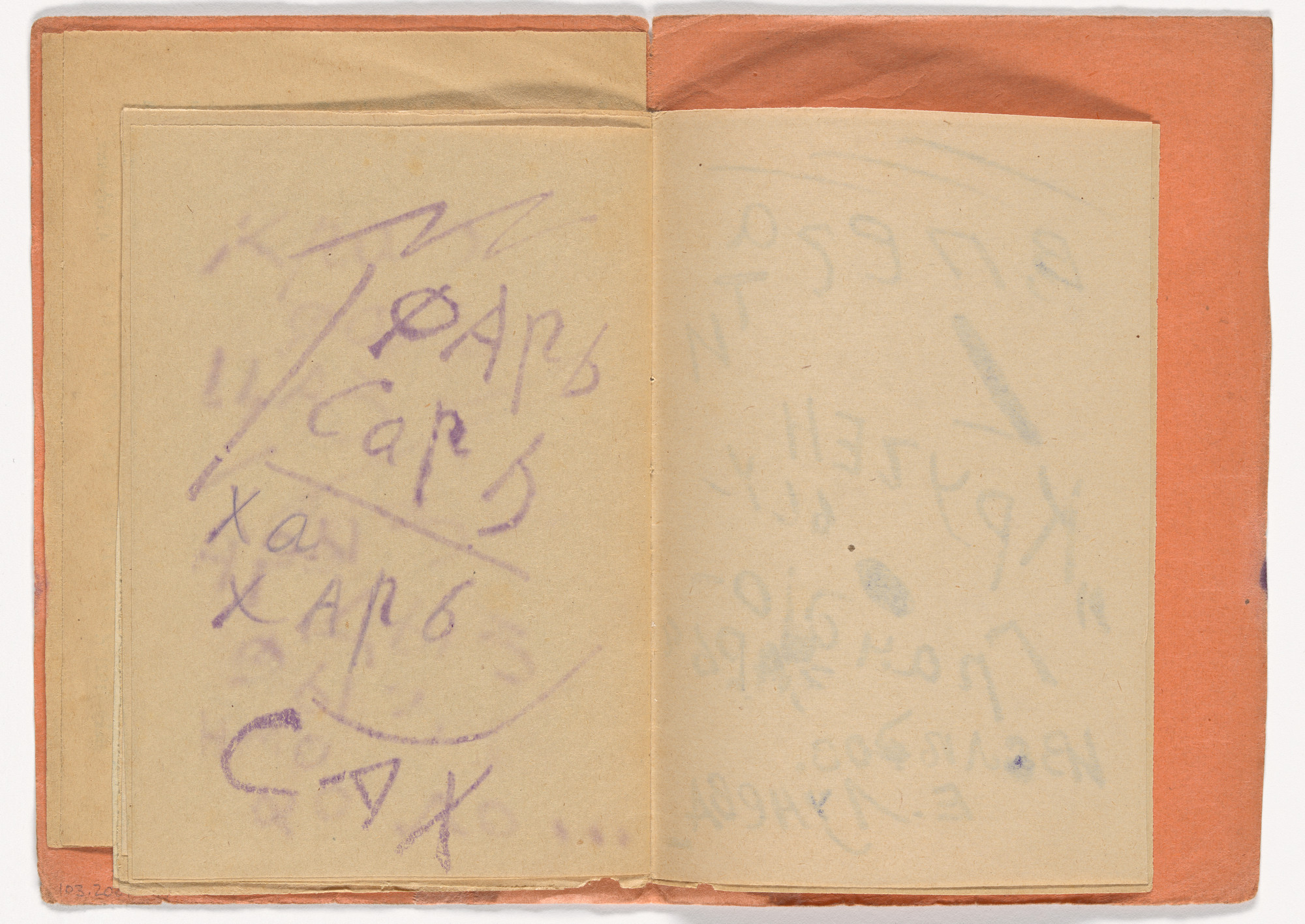 Aleksandr Rodchenko, Aleksei Kruchenykh. Zaum' (Transrational Language ...