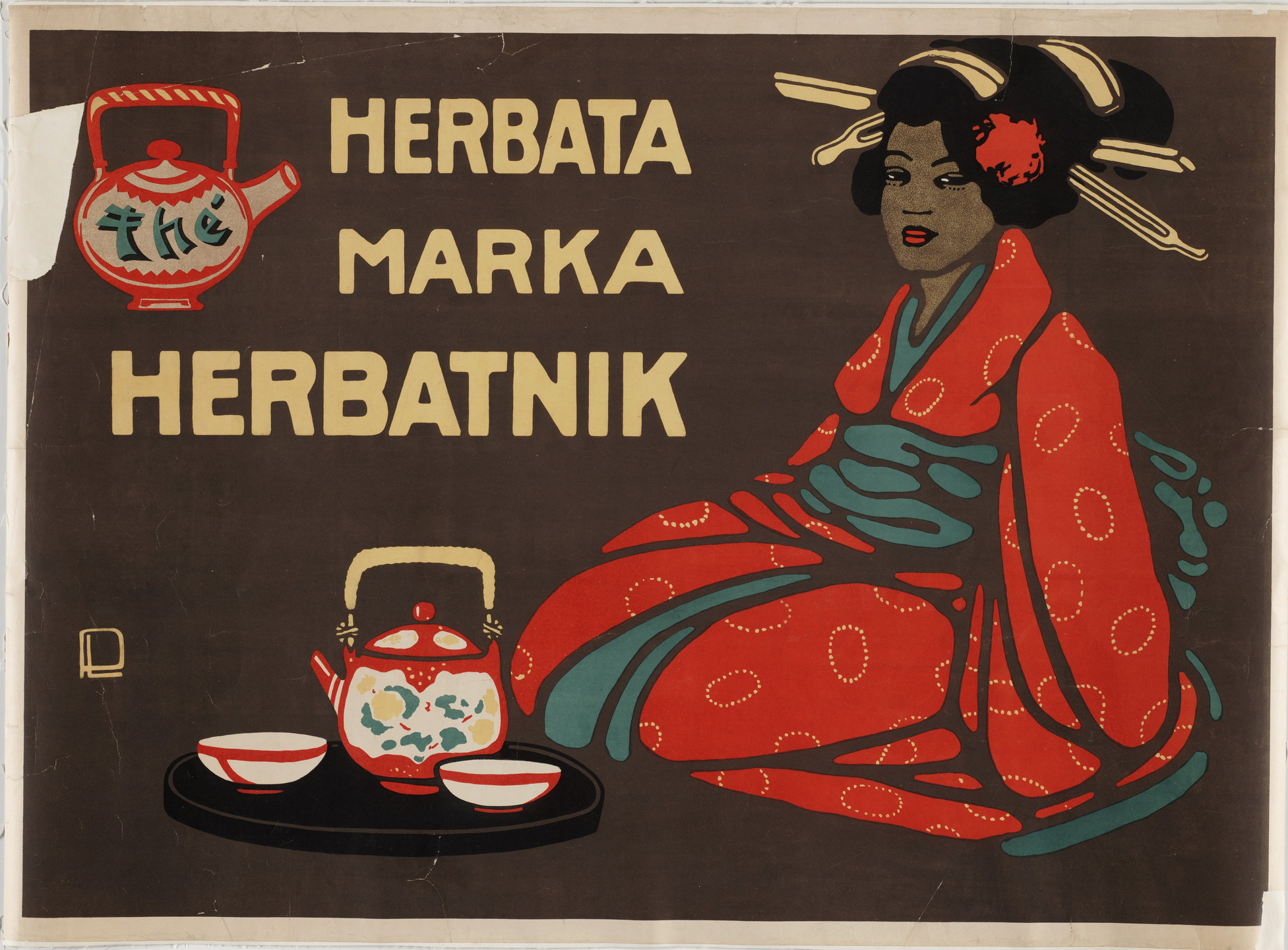 Paul Leni. Herbata Marka Herbatnik. c.1910 | MoMA