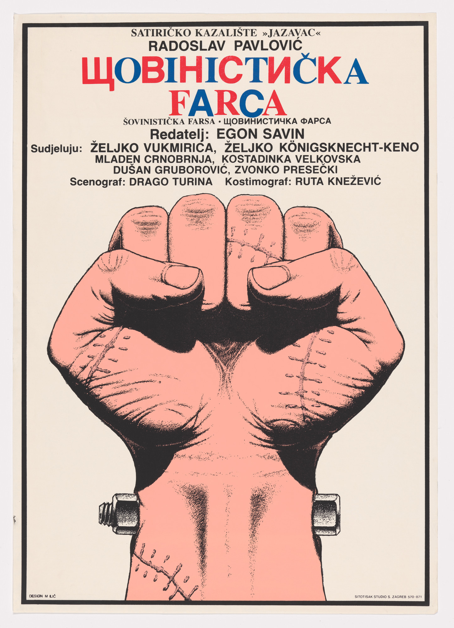 Mirko Ilić. Šovinistička farsa (Chauvinistic Farce) (Poster for a play ...