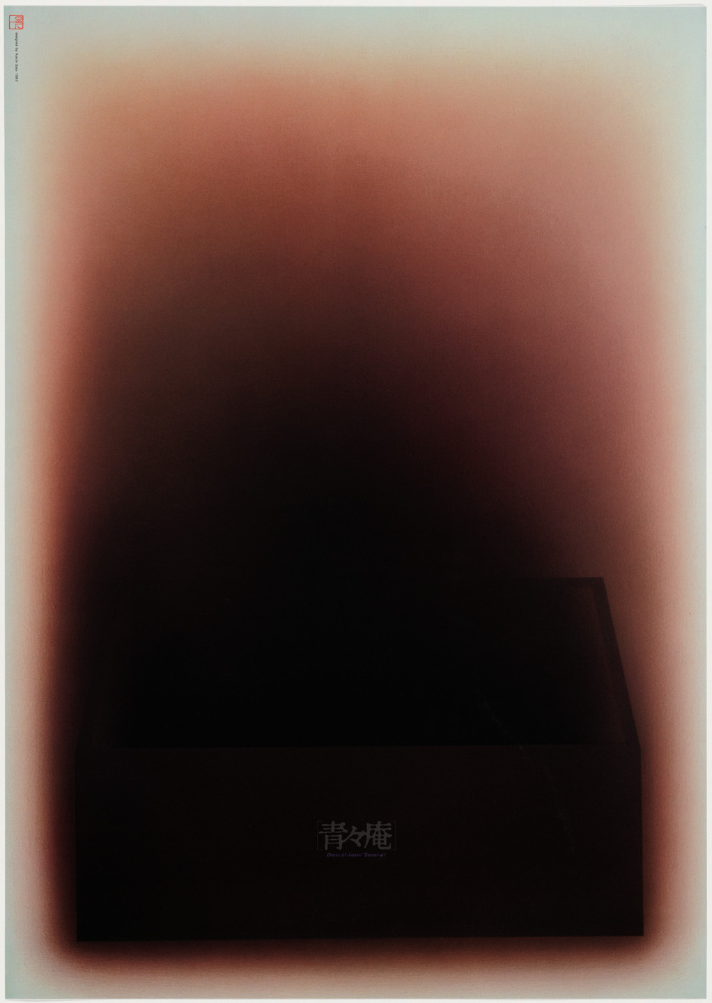 Koichi Sato. Dress of Japan "Seisei-an". 1987 | MoMA