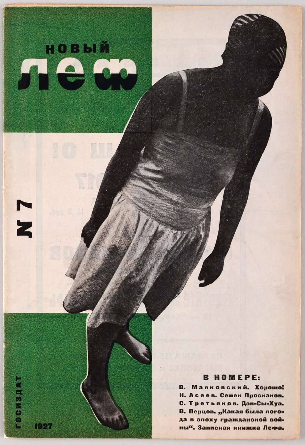 Aleksandr Rodchenko. Novyi LEF. Zhurnal levogo fronta iskusstv, 7. 1927 ...