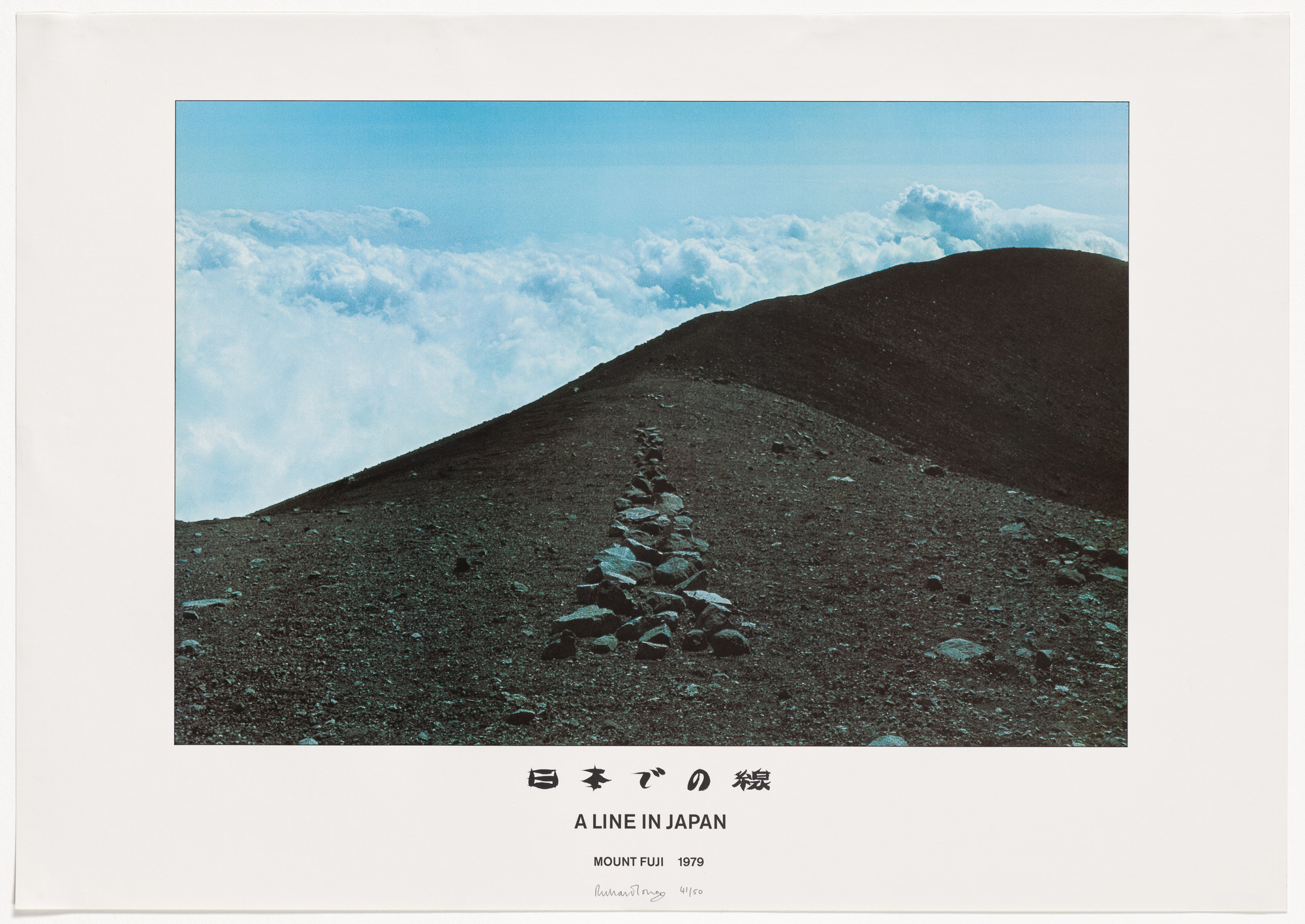 Richard Long. A Line in Japan. 1980 | MoMA