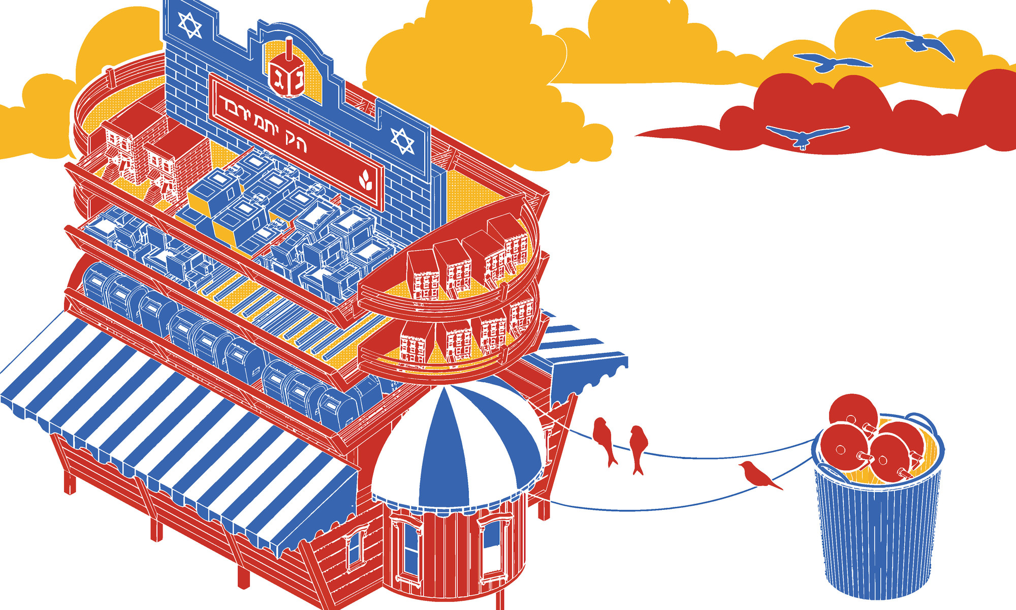 Olalekan Jeyifous | MoMA