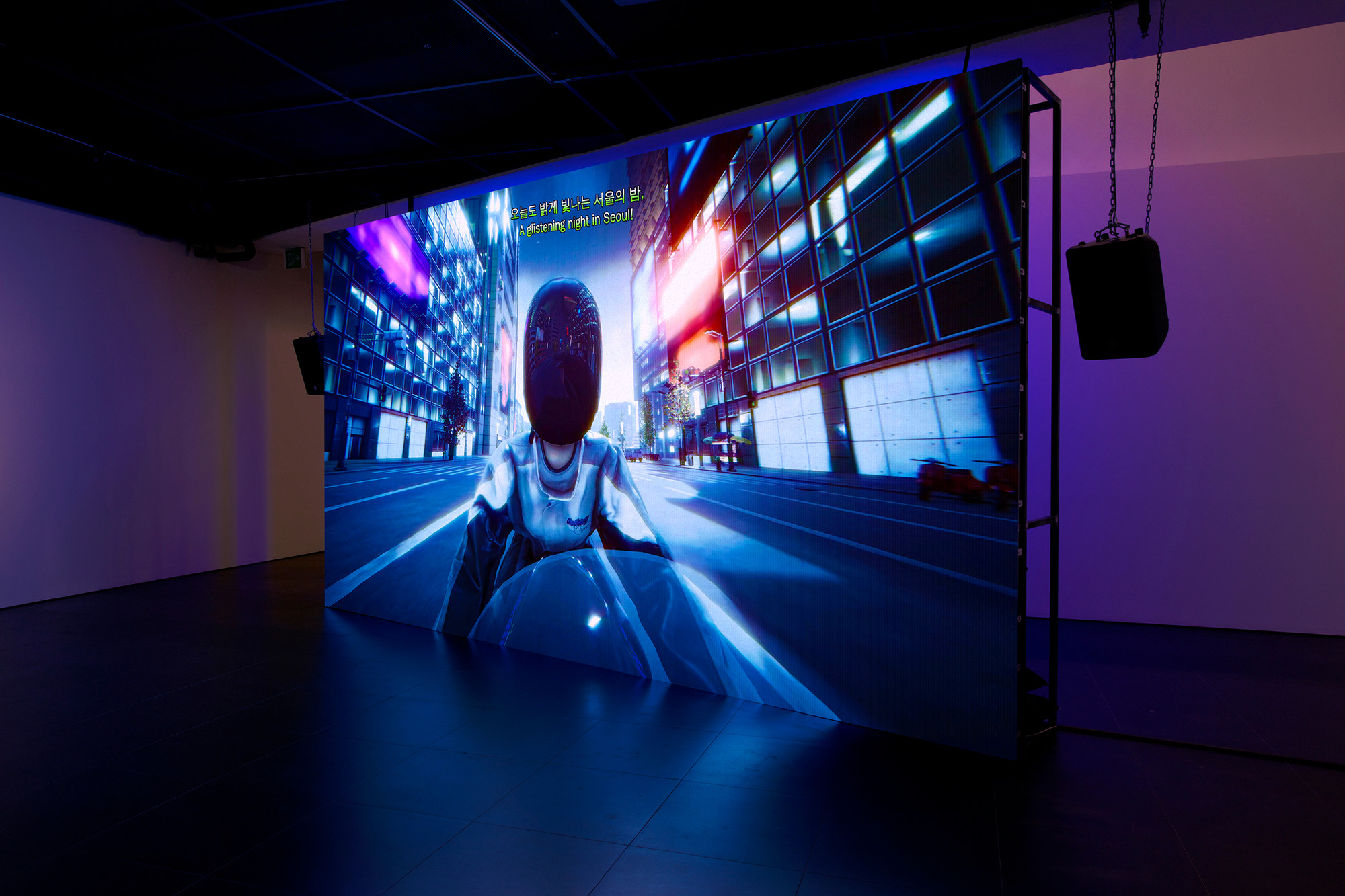 Ayoung Kim. Delivery Dancer's Sphere. 2022 | MoMA